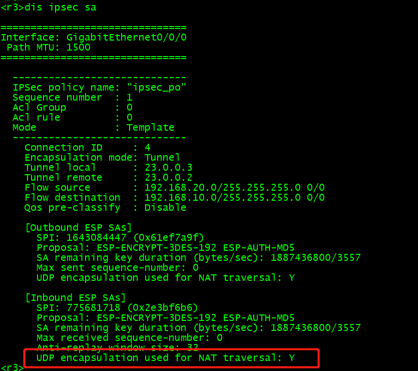 华为ipsec 野蛮模式 配置nat穿越_ensp设置野蛮模式-CSDN博客