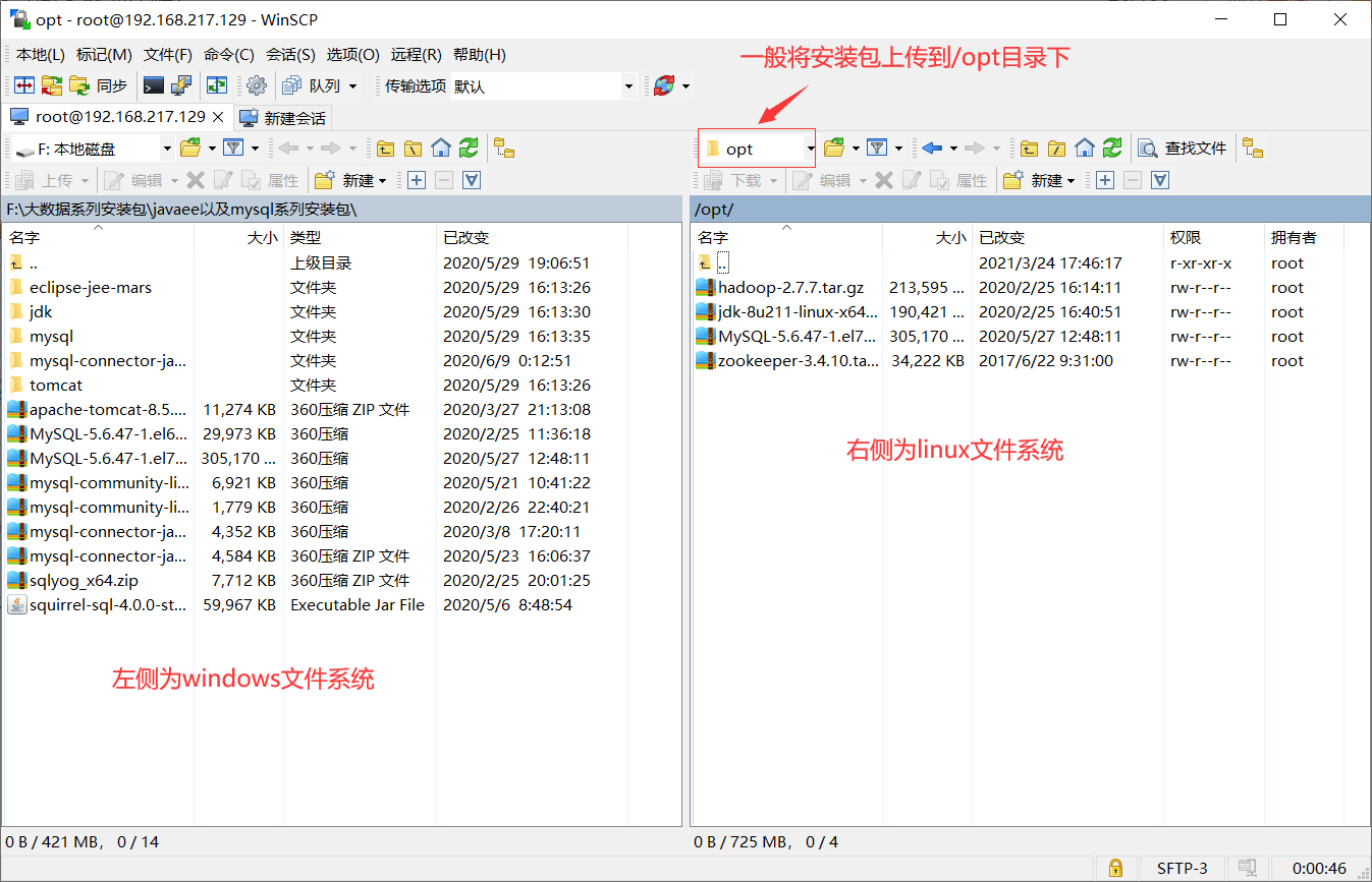 超详细 Hadoop 安装（内附ssh免密登录，图文详解，小白必看）_免密钥登录成功截图-CSDN博客