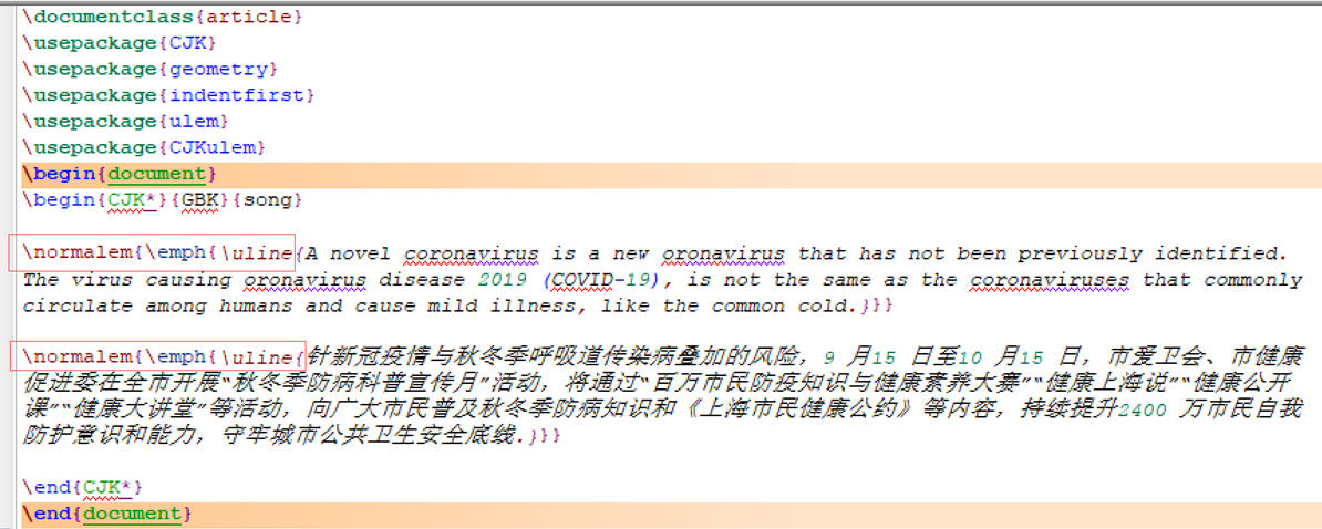 LaTeX里添加下划线无法自动换行_texstudio 下划线不能自动换行-CSDN博客