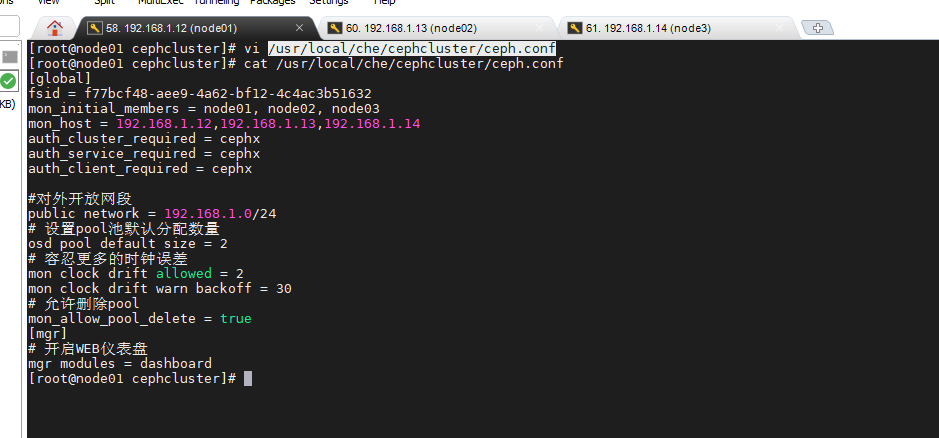 Ceph分布式文件系统集群搭建详解_public和cluster-CSDN博客