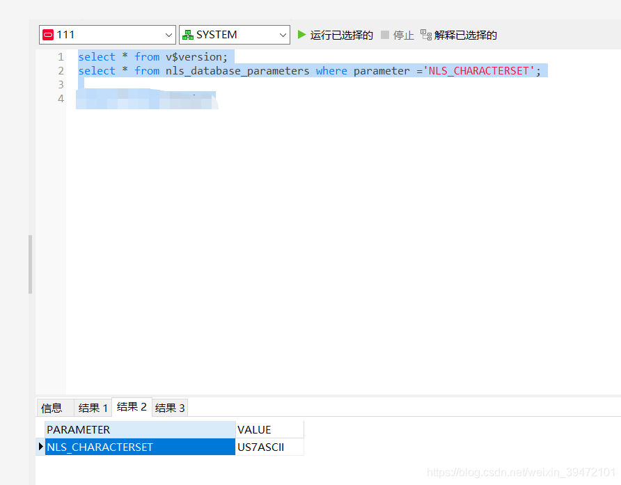 记录一个关于oracle数据库us7ascii字符集解决的方法 Csdn博客