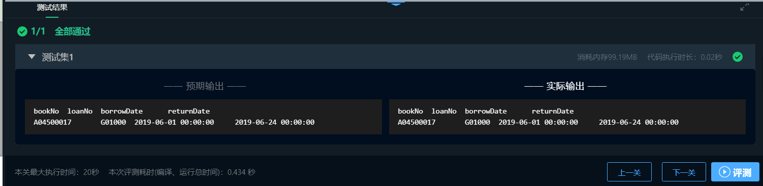 CTGU 2021春-MySQL数据库实验2：基本查询1-2关，共10小题全代码+信息表+通关截图！_myqu数据库实用教程实验2_CTGU ...