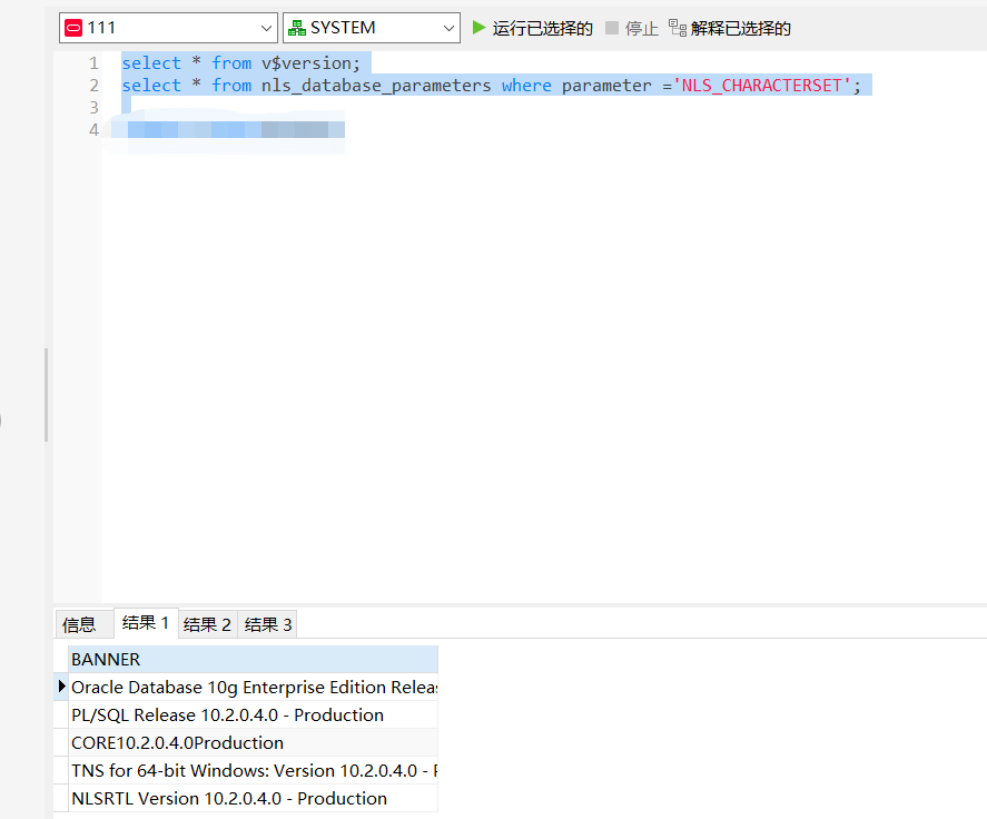 记录一个关于oracle数据库us7ascii字符集解决的方法-CSDN博客
