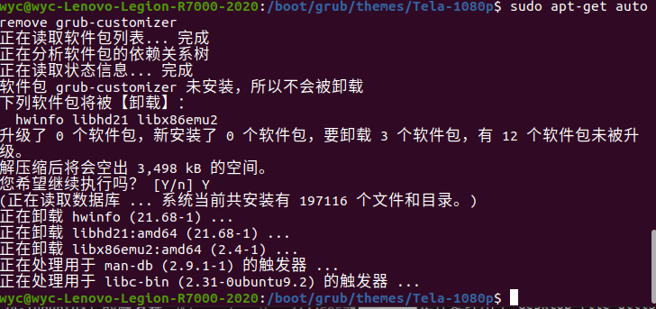 Windows和Ubuntu双系统美化 针对UEFI启动方式_双系统更好看的uefi_江湖人称王某人的程序员的博客-CSDN博客
