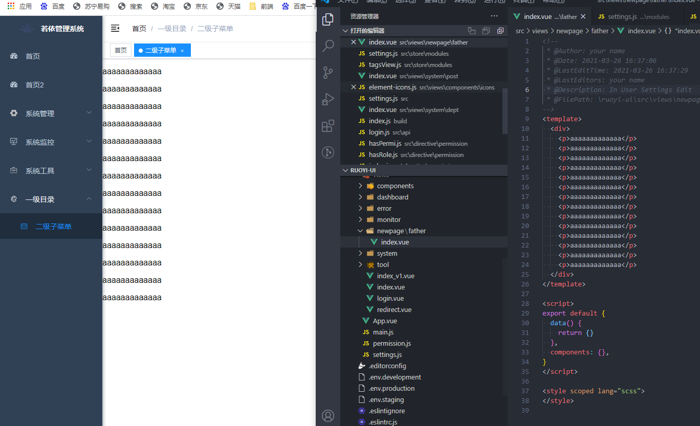 ruoyi-UI （若依）微服务版 vue前端使用及分析（2021-4-13更新）-CSDN博客