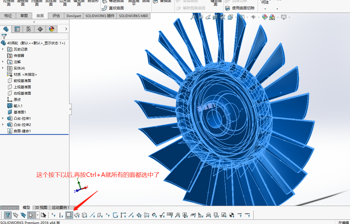 SolidWorks stp文件转成实体_solidworks怎么把stp还原特征-CSDN博客