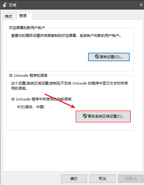 解决解压含有中文的文件名乱码问题解压中文乱码 Csdn博客