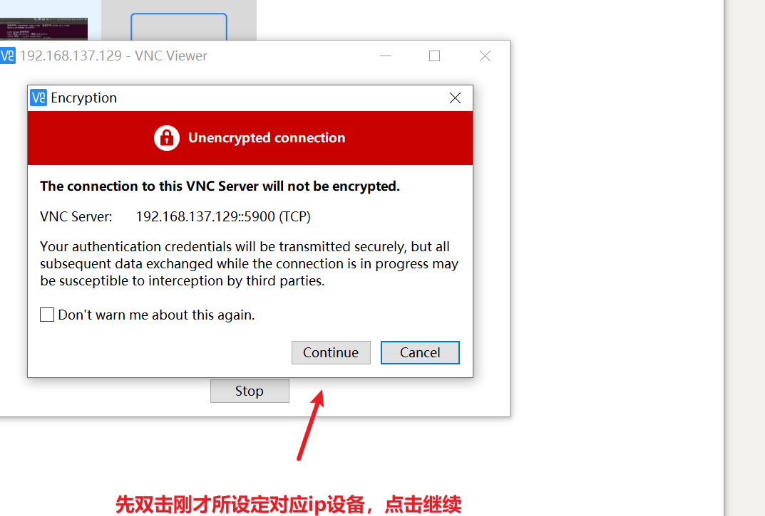 通过VNC远程连接ubuntu桌面（多种客户端连接方式）_unable to connect to vnc server using your chosen -CSDN博客