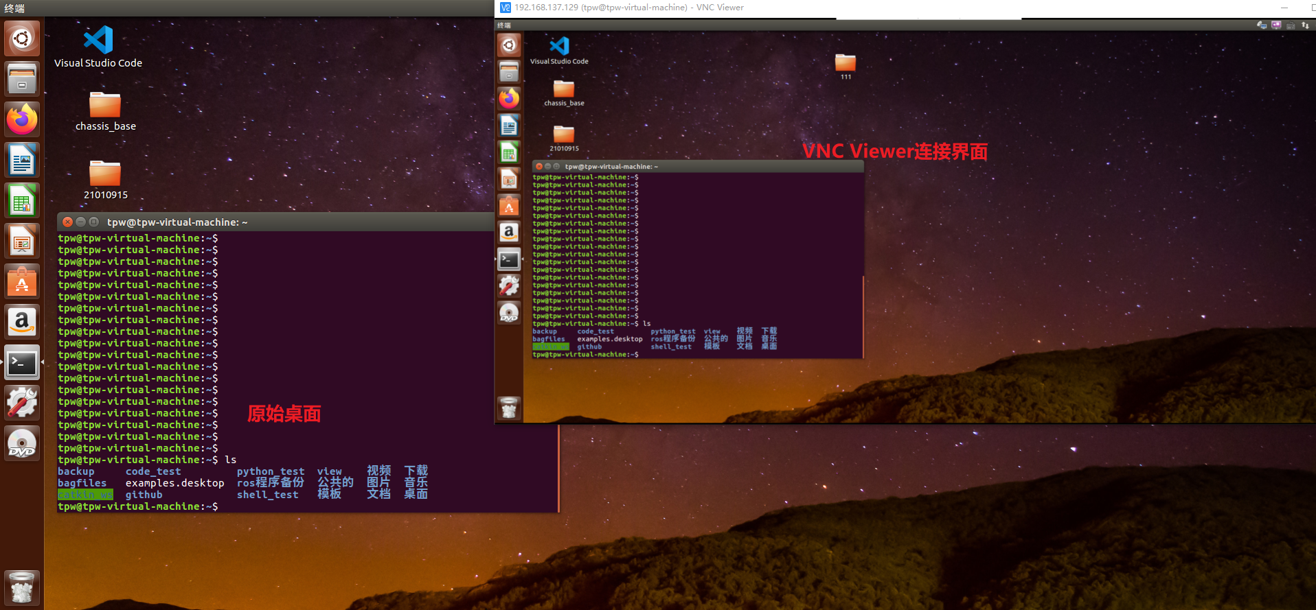通过VNC远程连接ubuntu桌面（多种客户端连接方式）_unable to connect to vnc server using your chosen -CSDN博客