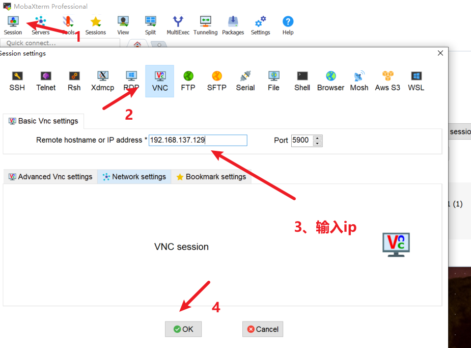 通过VNC远程连接ubuntu桌面（多种客户端连接方式）_unable to connect to vnc server using your chosen -CSDN博客