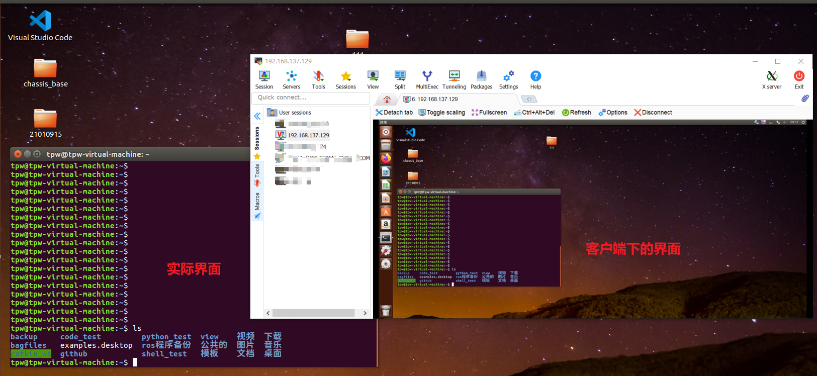 通过VNC远程连接ubuntu桌面（多种客户端连接方式）_unable to connect to vnc server using your ...