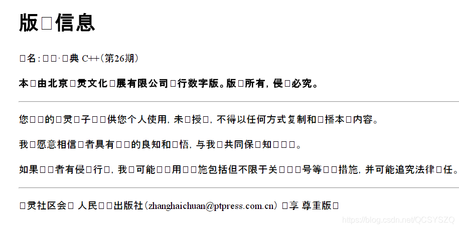 解决解压含有中文的文件名乱码问题解压中文乱码 Csdn博客