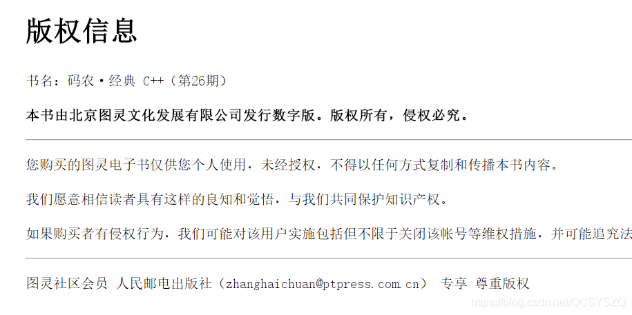 解决解压含有中文的文件名乱码问题解压中文乱码 Csdn博客