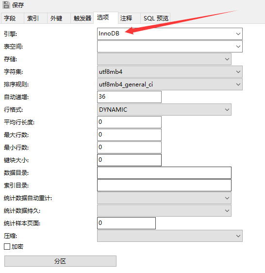 TP6模型中执行事务操作_tp6 auto commit-CSDN博客