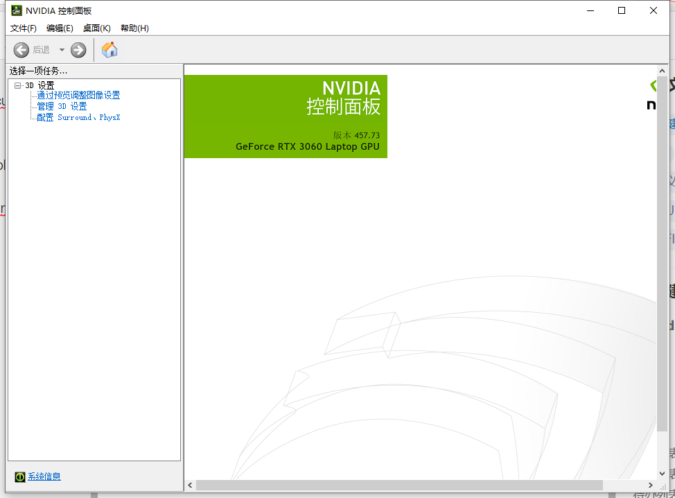 Rtx3060cudapytorch的问题3060 Cuda算力 Csdn博客 