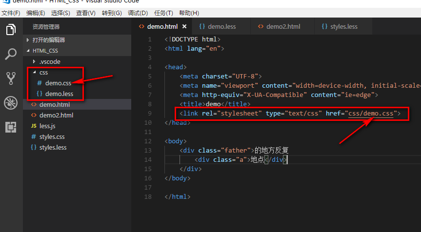 在html文件中如何使用less语言来编写css代码_html文件写less语法-CSDN博客