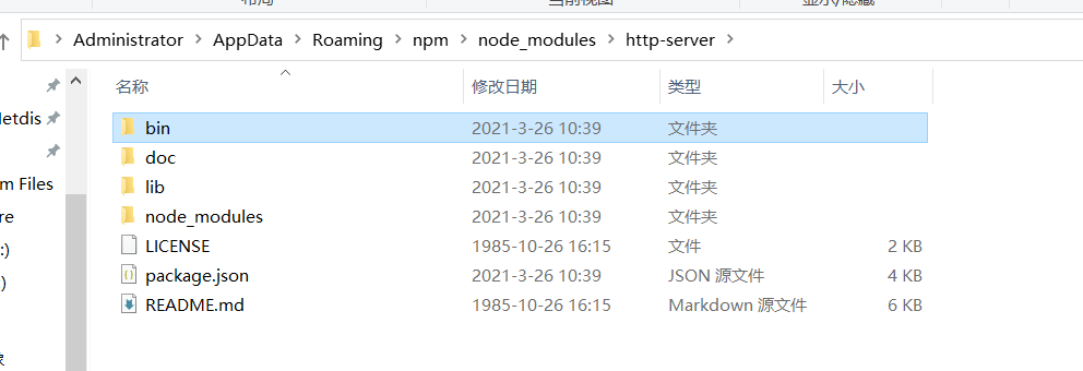 npm或yarn安装http-server成功后却运行失败、报错-CSDN博客