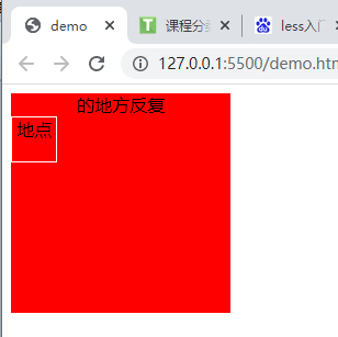 在html文件中如何使用less语言来编写css代码_html文件写less语法-CSDN博客