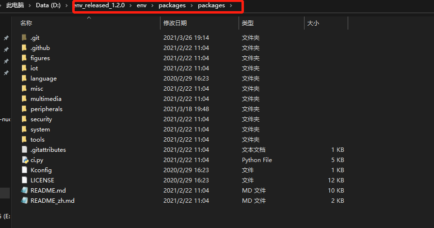 RT-Thread 软件包制作及发布流程_rtthread 音频软件包-CSDN博客