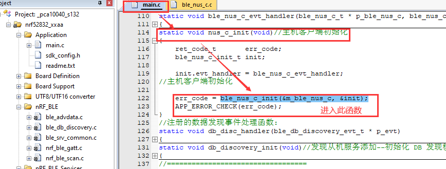 nRF52832主机从机数据交互_nrf52832上传与下发数据-CSDN博客