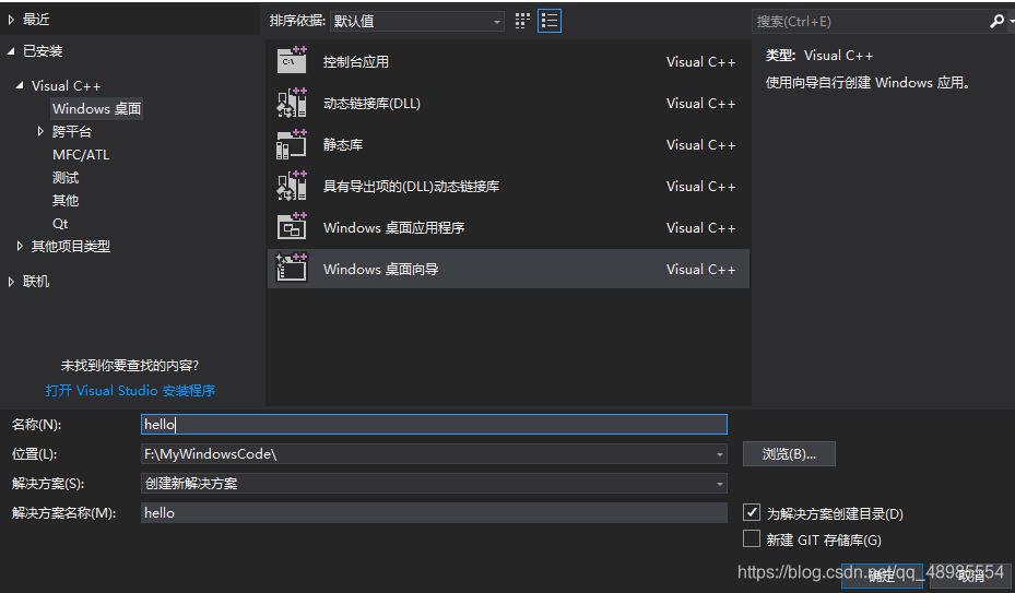 Vs2017创建第一个win32窗口程序(一)及其详细解释(api,sdk,句柄,winapi,winmain,hinstance,lpstr