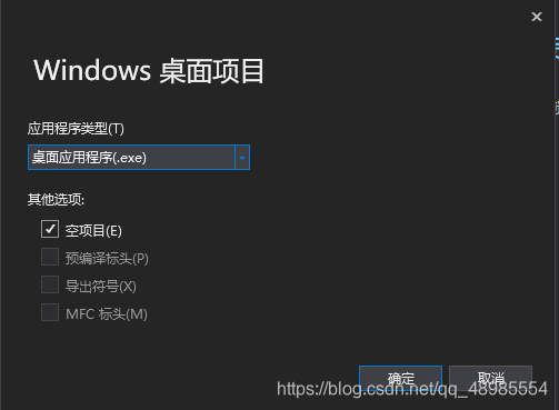 Vs2017创建第一个win32窗口程序(一)及其详细解释(api,sdk,句柄,winapi,winmain,hinstance,lpstr,int这些参数是什么意思?)vs2017
