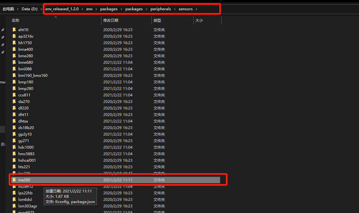 RT-Thread 软件包制作及发布流程_rtthread 音频软件包-CSDN博客