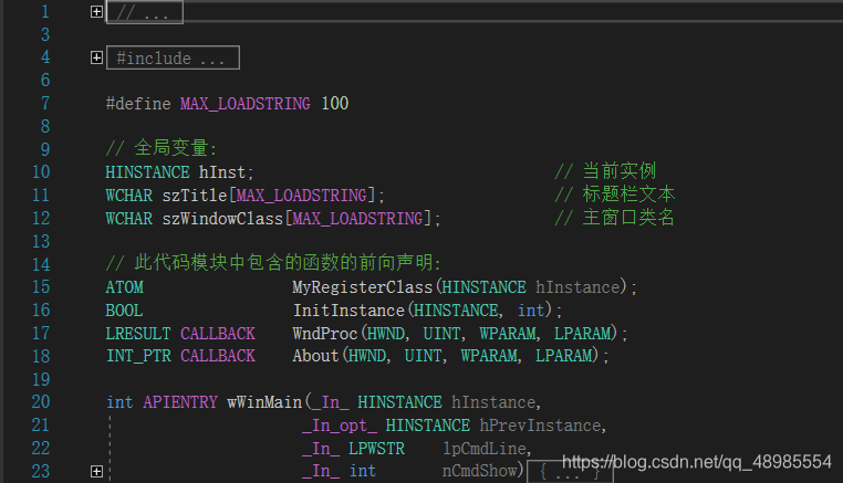 Vs2017创建第一个win32窗口程序(一)及其详细解释(api,sdk,句柄,winapi,winmain,hinstance,lpstr,int这些参数是什么意思?)vs2017