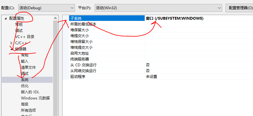 VS2017创建第一个win32窗口程序（一）及其详细解释（API，SDK，句柄，WINAPI，WinMain，HINSTANCE，LPSTR，int...这些参数是什么意思？）_vs2017 ...