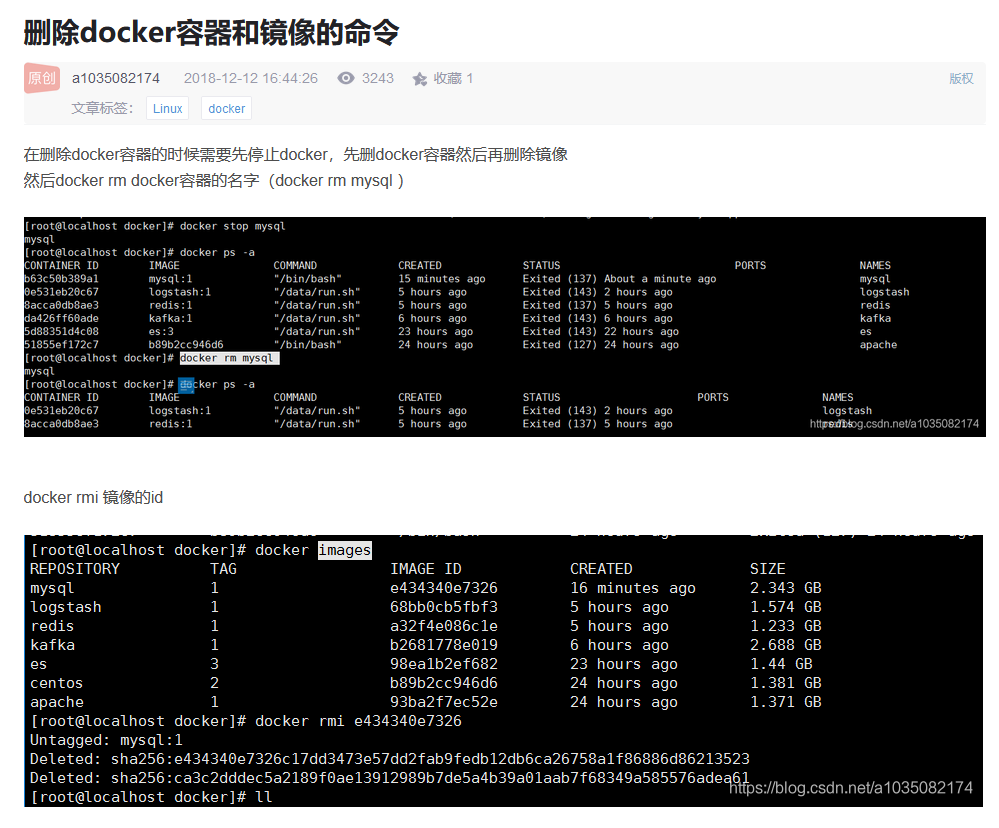 删除docker容器和镜像的命令 Docker删除包含特定字符串 Csdn博客