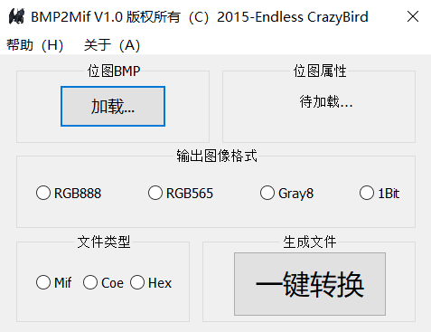 FPGA 基于ROM的VGA图片显示_vga彩条的coe文件-CSDN博客