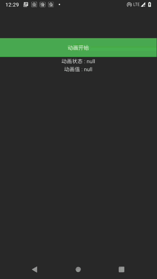 【Flutter】Animation 动画 ( Flutter 动画基本流程 | 创建动画控制器 | 创建动画 | 设置值监听器 | 设置状态监听器 | 布局中使用动画值 | 动画运行 ...