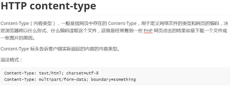 Django：应用程序的两种架构：C/S架构，B/S架构，(TCP, URL)HTTP，HTTP request, HTTP response_django应用的架构模型为-CSDN博客