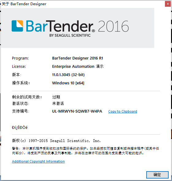 QT 调用Bartender C#动态库接口_qt bartender-CSDN博客