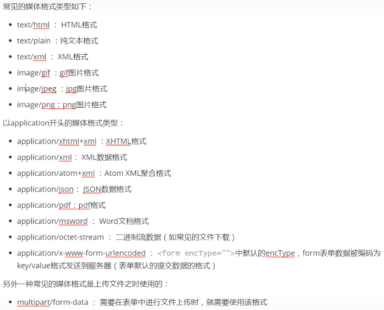 Django：应用程序的两种架构：C/S架构，B/S架构，(TCP, URL)HTTP，HTTP request, HTTP response_django应用的架构模型为-CSDN博客