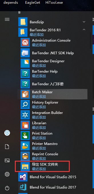 QT 调用Bartender C#动态库接口_qt bartender-CSDN博客
