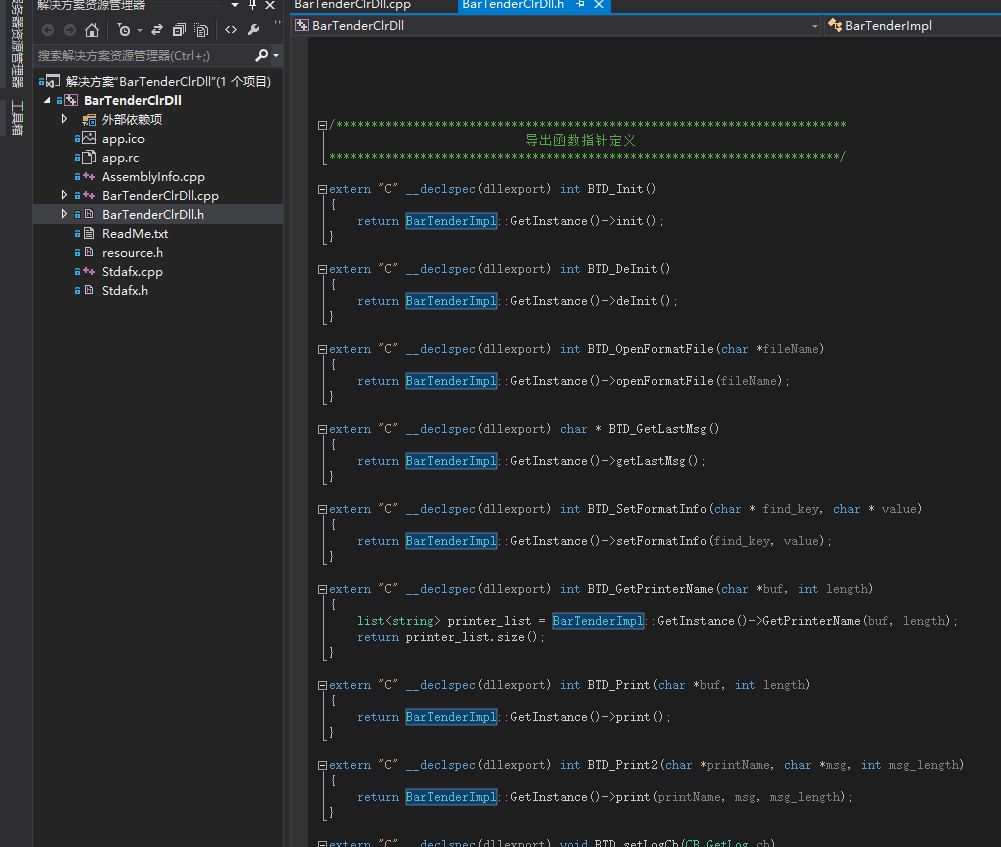 QT 调用Bartender C#动态库接口_qt bartender-CSDN博客