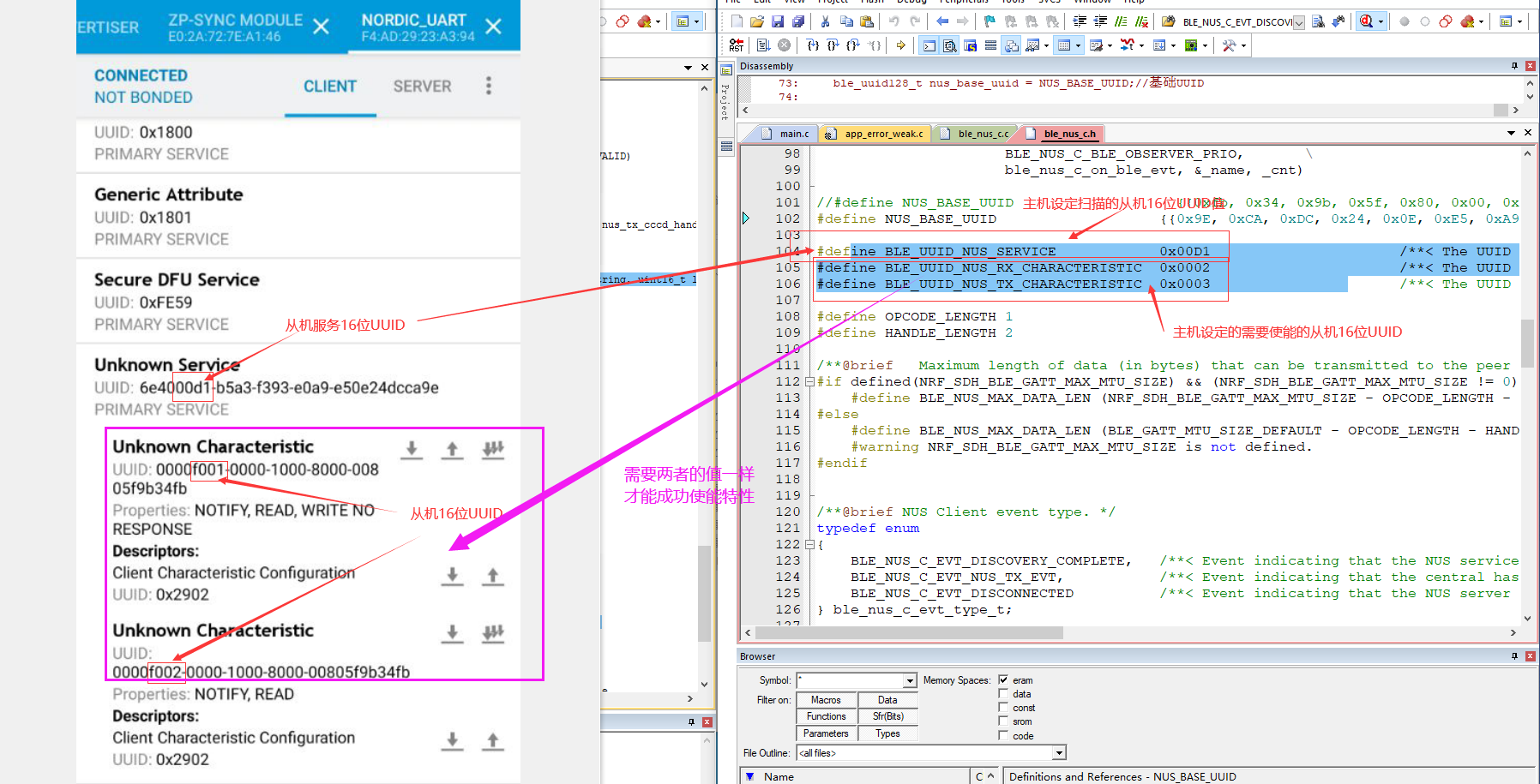 nRF52832主机从机数据交互_nrf52832上传与下发数据-CSDN博客