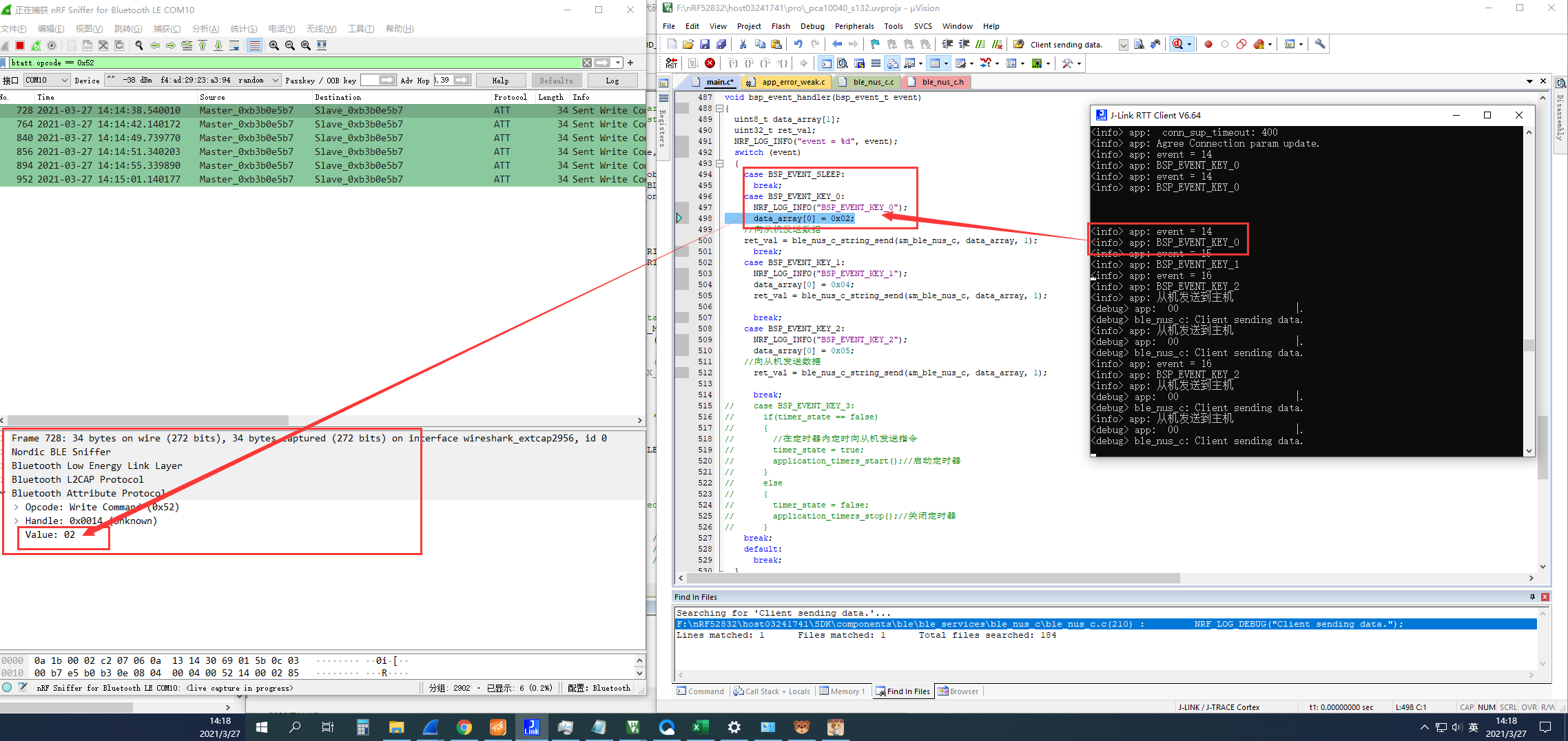 nRF52832主机从机数据交互_nrf52832上传与下发数据-CSDN博客