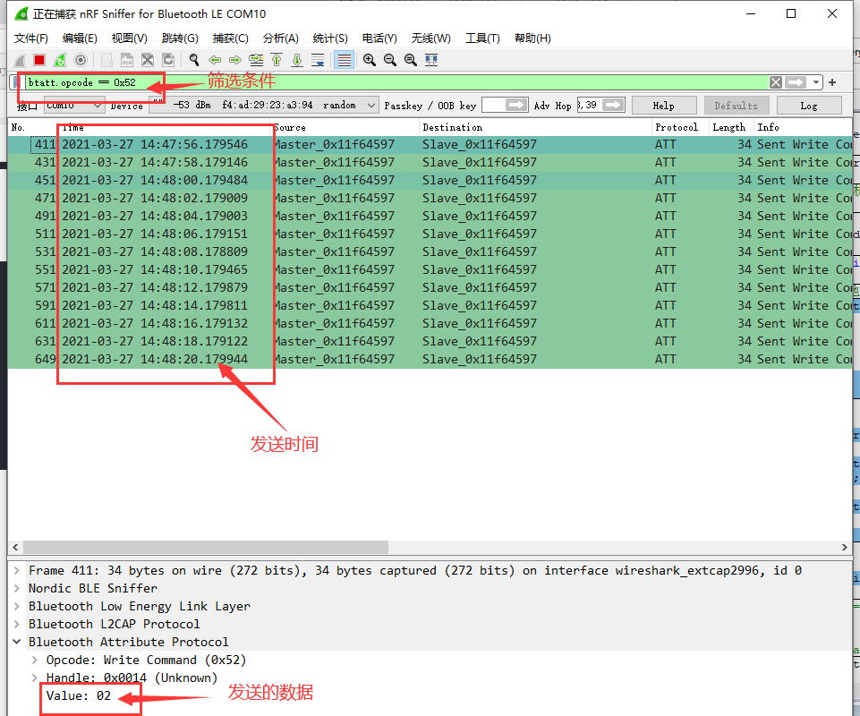 nRF52832主机从机数据交互_nrf52832上传与下发数据-CSDN博客