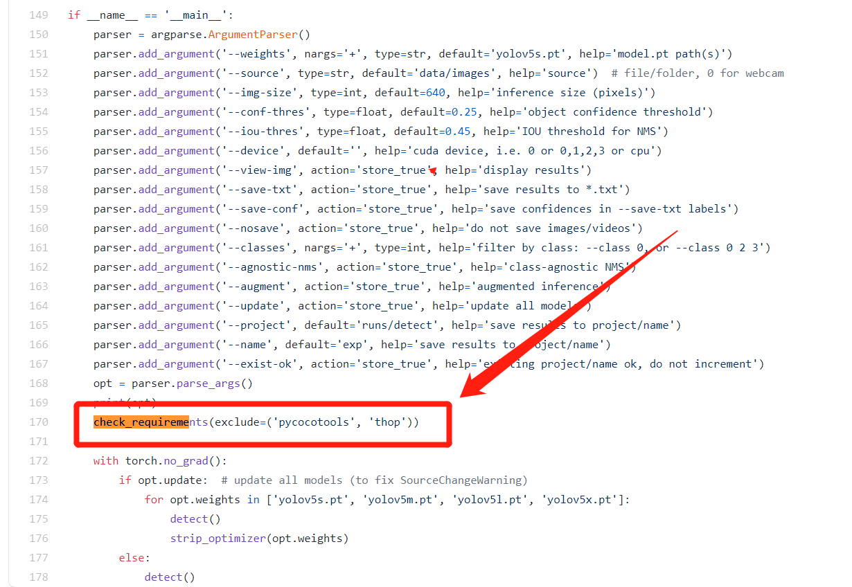 NVIDIA JetsonTX2 实现 yolov5_jetson tx2部署yolov5-CSDN博客