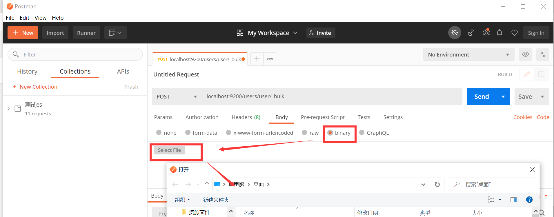 使用postman操作es的bulk批量导入操作es从postman批量导入数据 Csdn博客 4167