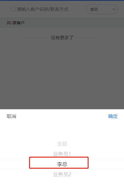 uview 中u-select选中时默认的选择状态聚焦_uview u-select-CSDN博客