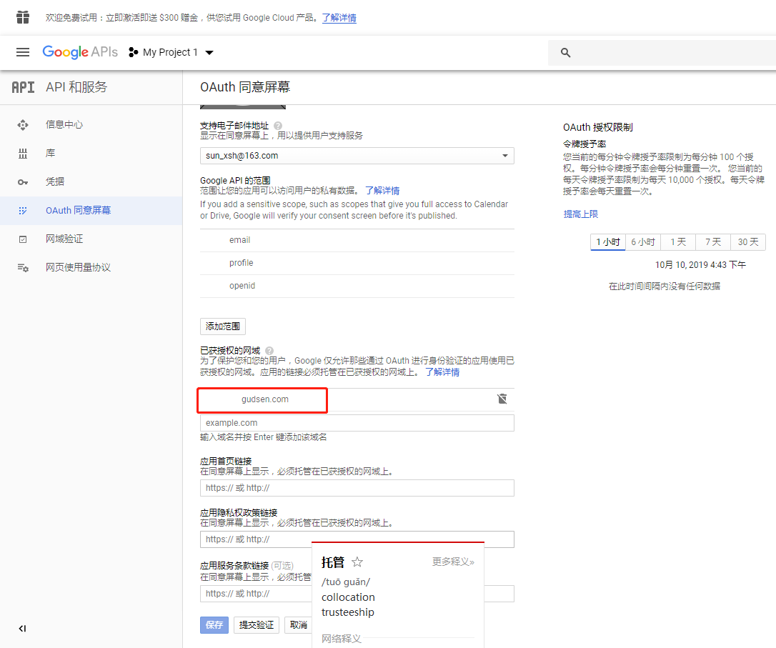 Vue.js中Google第三方登录api实现_vue-google-signin-button-CSDN博客