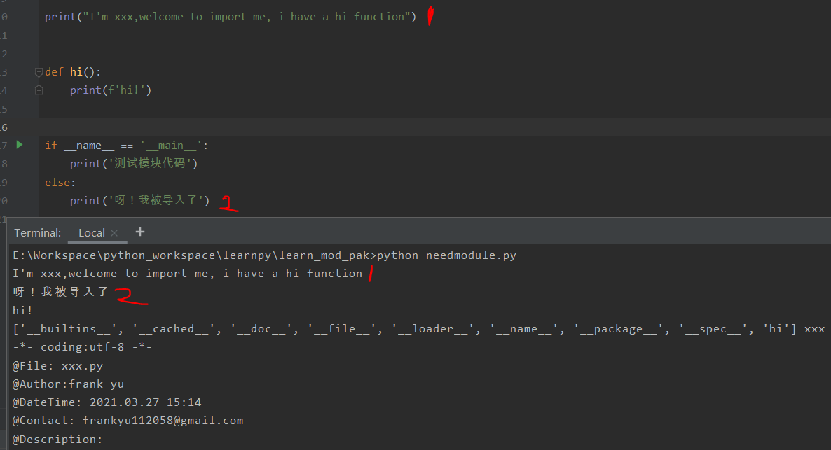 Python-最详细模块/包的（动态）导入_python 动态导包-CSDN博客
