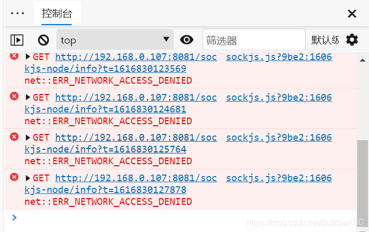Vue项目报错localhost8080sockjs Nodeinfotxxxx,解决办法,亲测绝对有效!vue 测试环境部署报域名错误 Csdn博客 3410