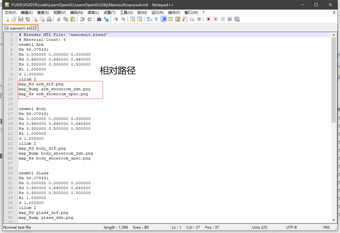 LearnOpenGL 模型加载—模型(一 利用Assimp库解析obj文件)_android使用assimp解析obj-CSDN博客