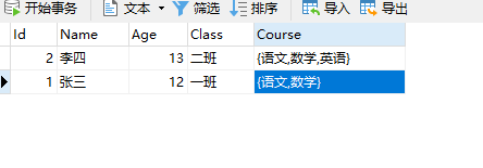 PostgreSQL数组函数的简单使用示例_unnest(array[1, 2, 3])-CSDN博客