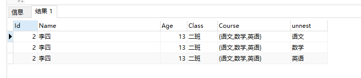 PostgreSQL数组函数的简单使用示例_unnest(array[1, 2, 3])-CSDN博客