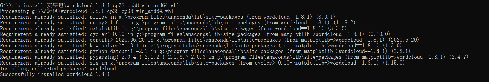 Anaconda安装wordcloud库-CSDN博客